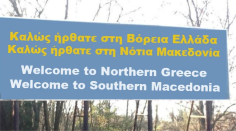 Memes Macedonia